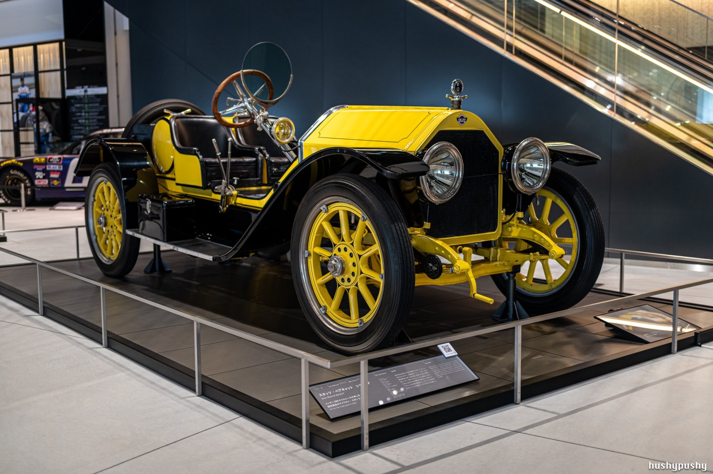 Fuji Motorsports Museum ~ 富士モータースポーツミュージアム (April 2026) | Star Road